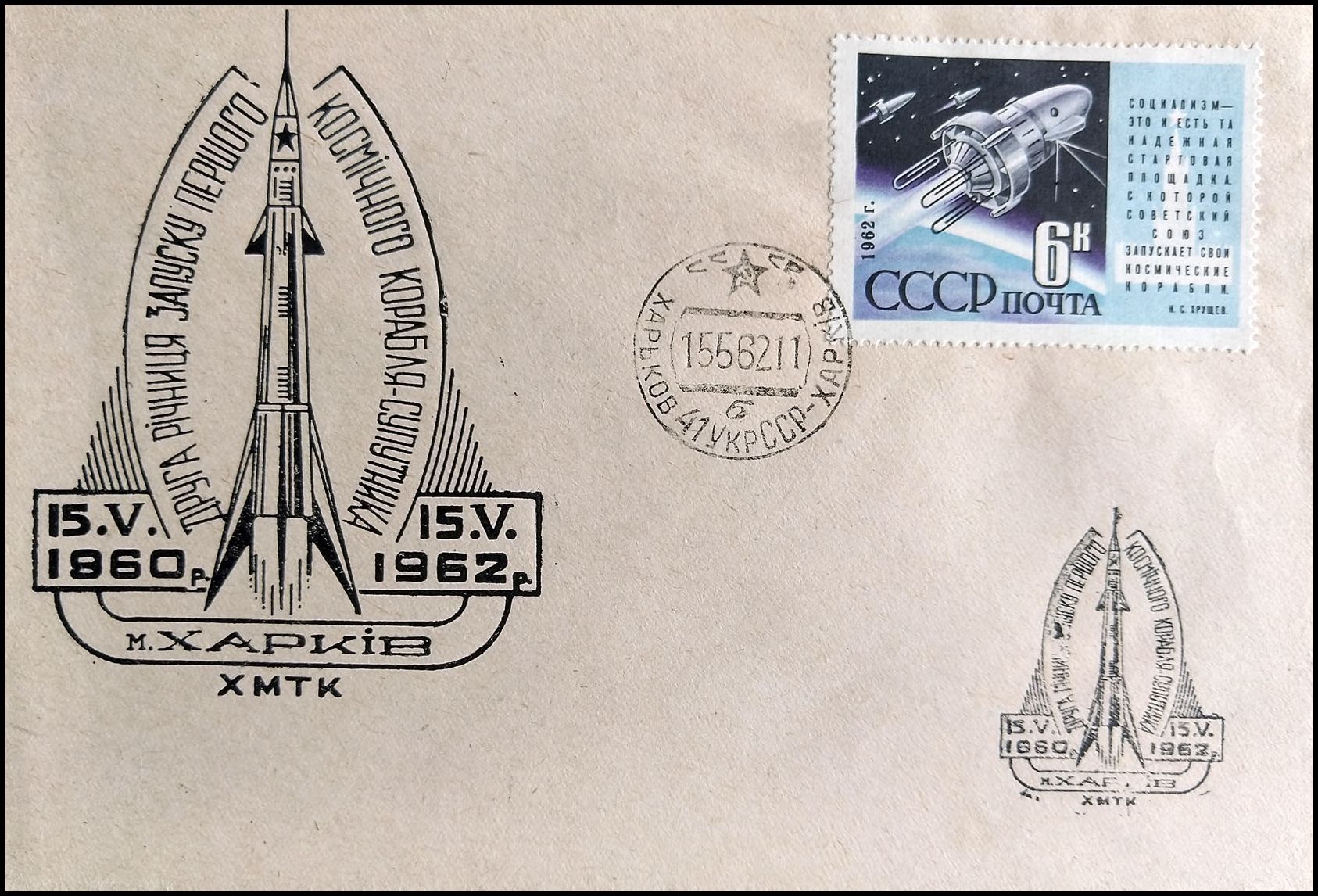 Sputnik-4 and beyond satellites