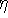 Vorticity